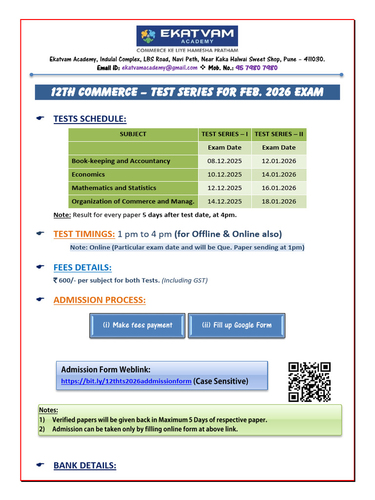 12th Commerce - Test Series Schedule for Feb 2026 Exam | PDF