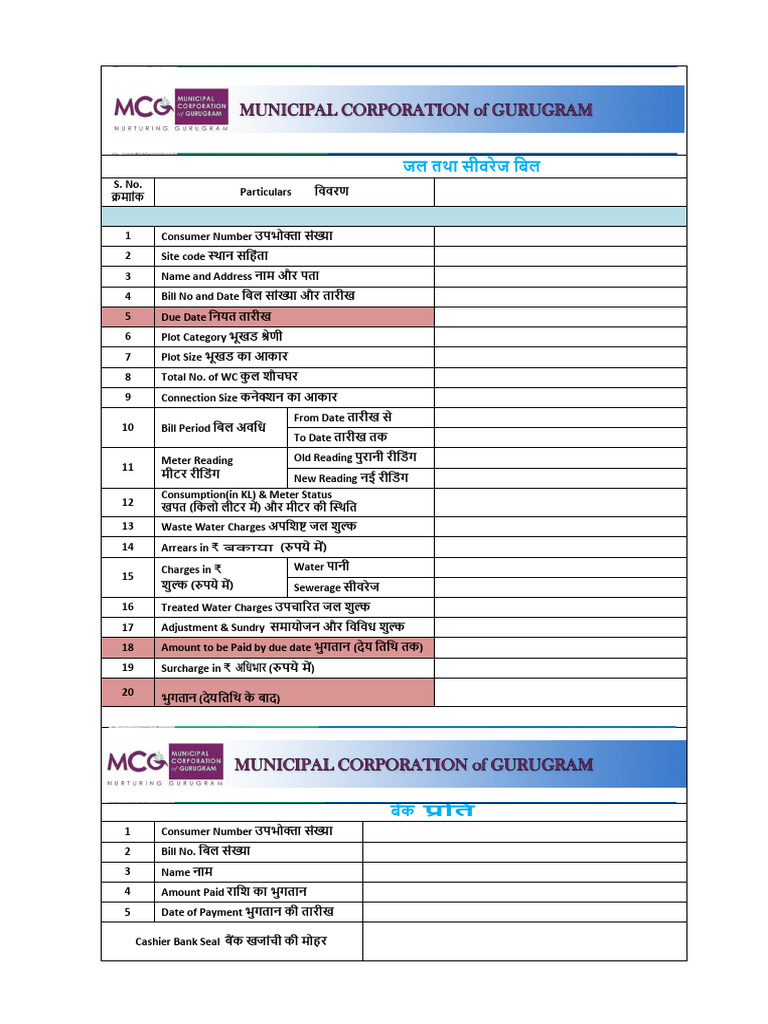 973762571-Bill-Receipt 25-26 | PDF