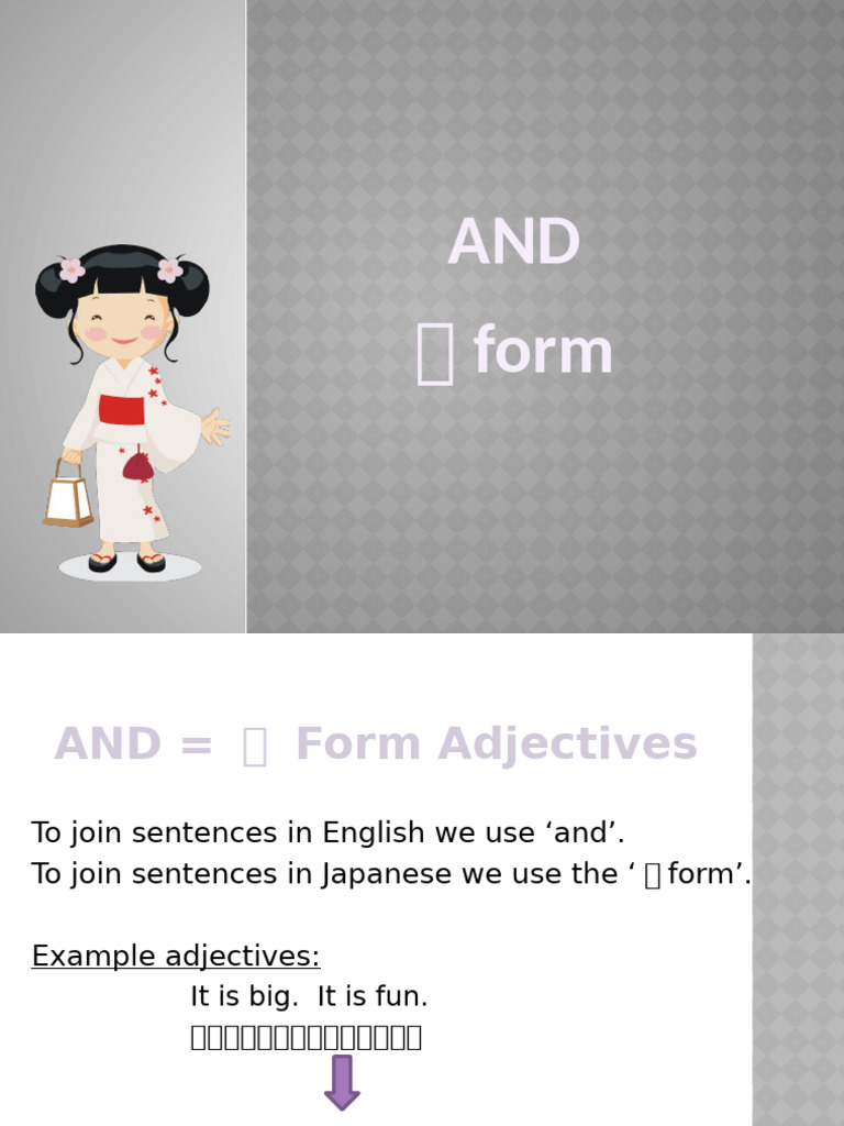And Using Te Form | PDF