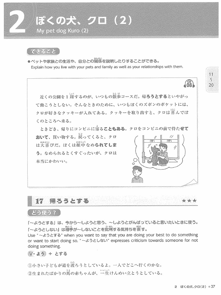 TRY-N3 2-2 | PDF