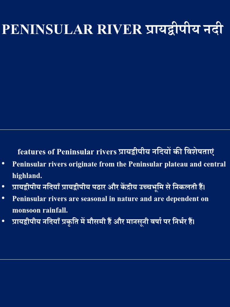 Peninsula River | PDF