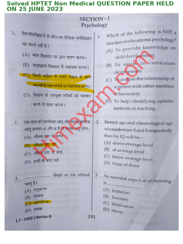 Hptet Nm June 2023 (1) (1) | PDF