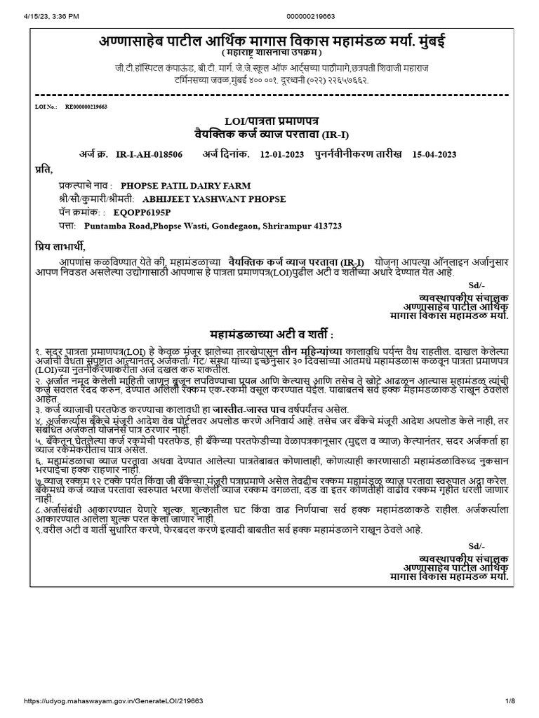 abhijit phopse | PDF