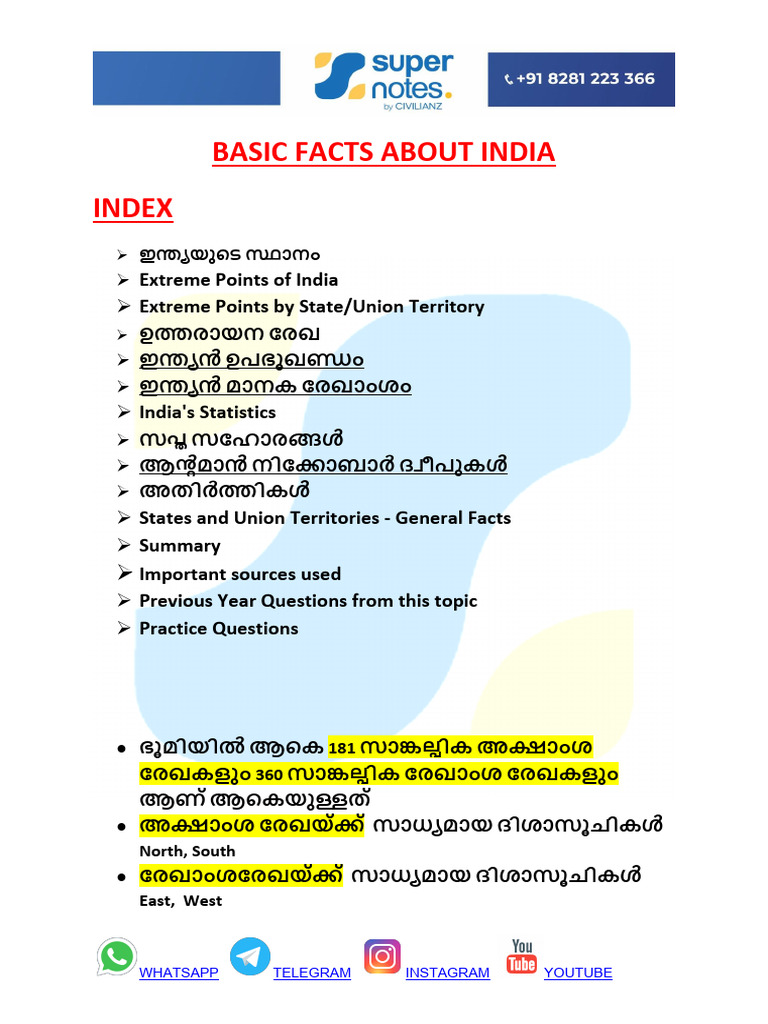 Basic Facts About India (m) | PDF