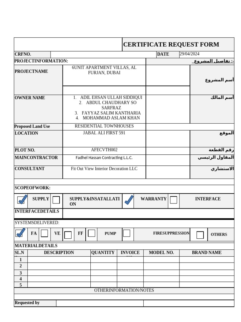Supply Application FORM- AL RAYAN (1) | PDF