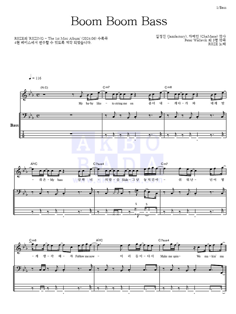 RIIZE-Boom Boom Bass(B).musx | PDF