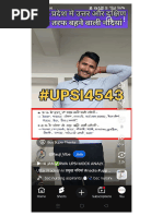 12pm Junior Assistant Hindi (Practice Set-2) - 6-01-26 | PDF