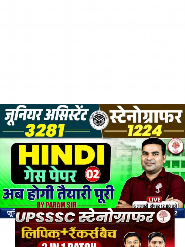 12pm Junior Assistant Hindi (Practice Set-2) - 6-01-26 | PDF