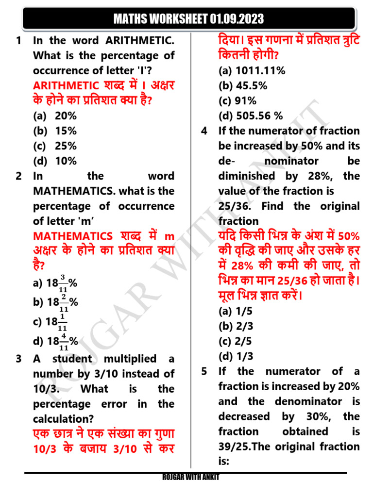 Percentage 3 | PDF