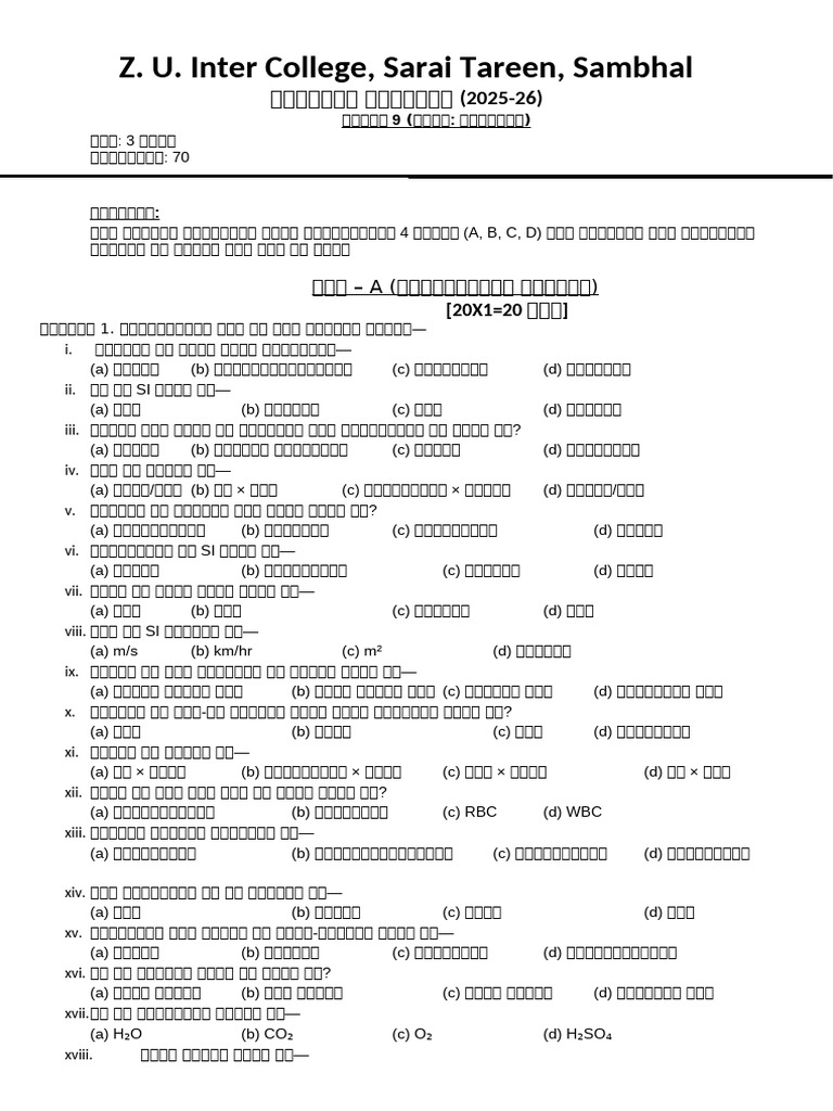 Class IX (Science) | PDF