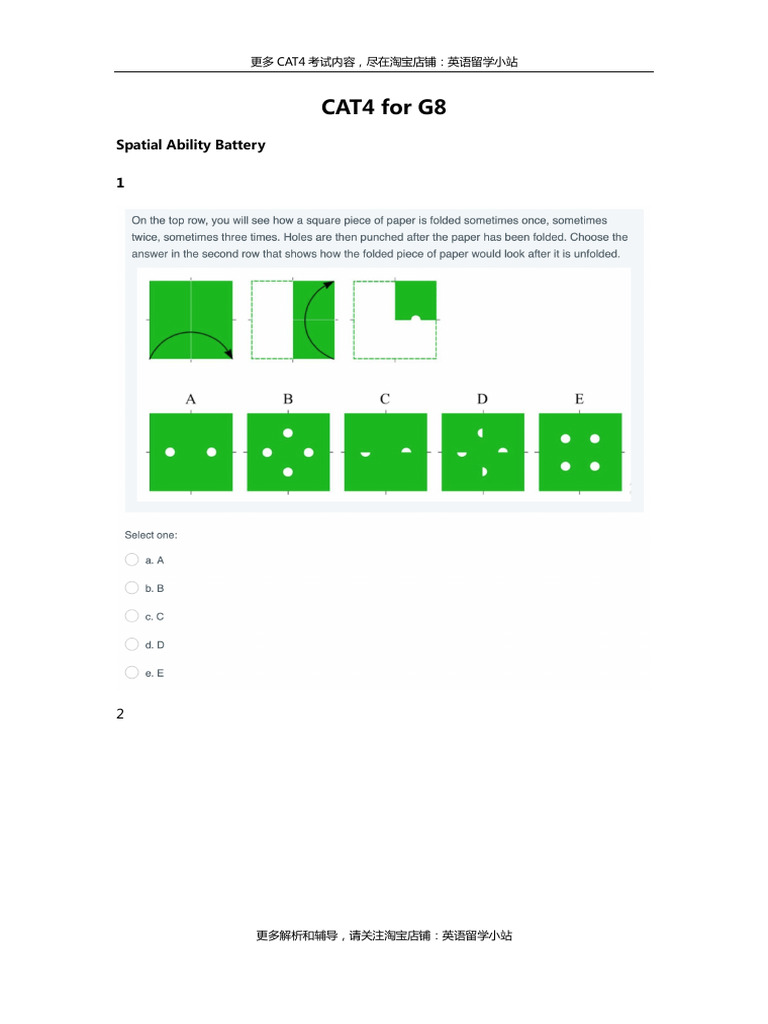 CAT4 for G8-08-Spatial Ability Battery(1) | PDF