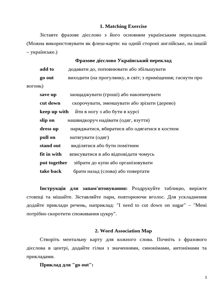Definition Test | PDF