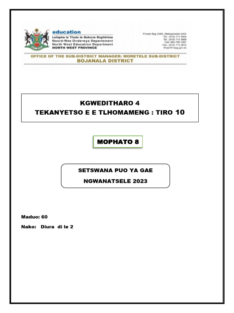 Setswana HL Grade 8 Final Question Paper 2023 | PDF