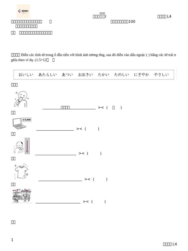 Test Template L4 | PDF