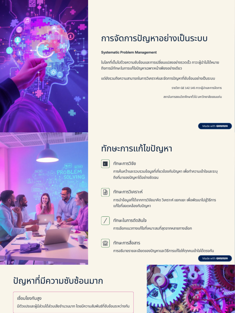 2. Slide_Module 5 | PDF