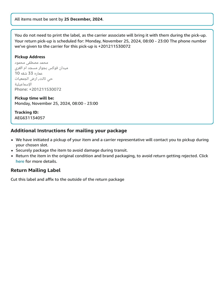 01 Online Return Center | PDF