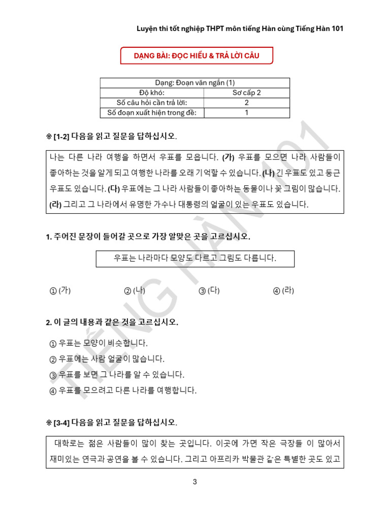 Doc Hieu Doan Van Ngan | PDF