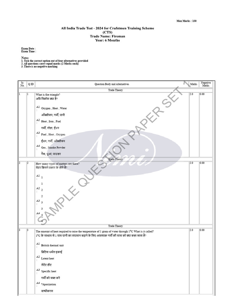 Fireman - (Set - 1) (2504) | PDF