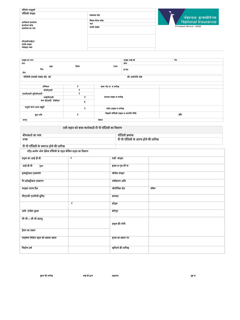 My Document (1) | PDF