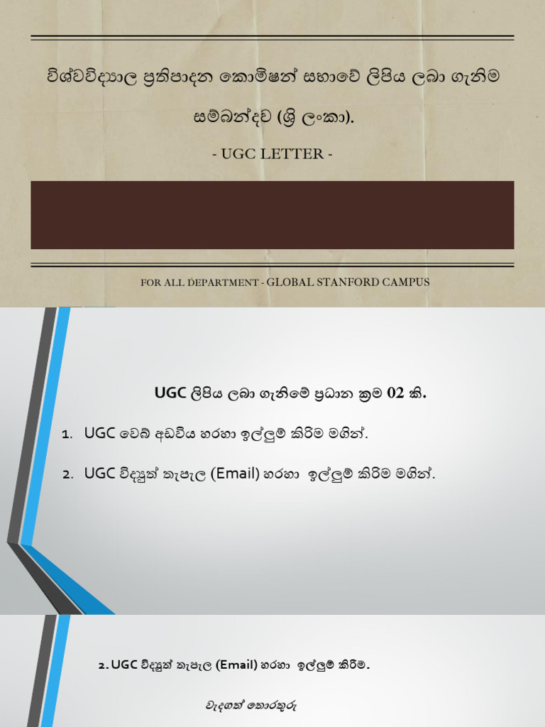 UGC LETTER - Through The Email | PDF
