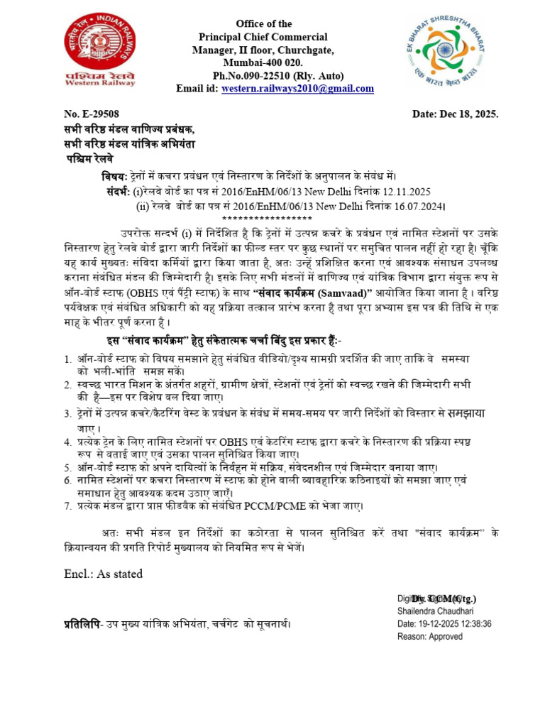 Letter to Sr DCMs & DME_organized | PDF