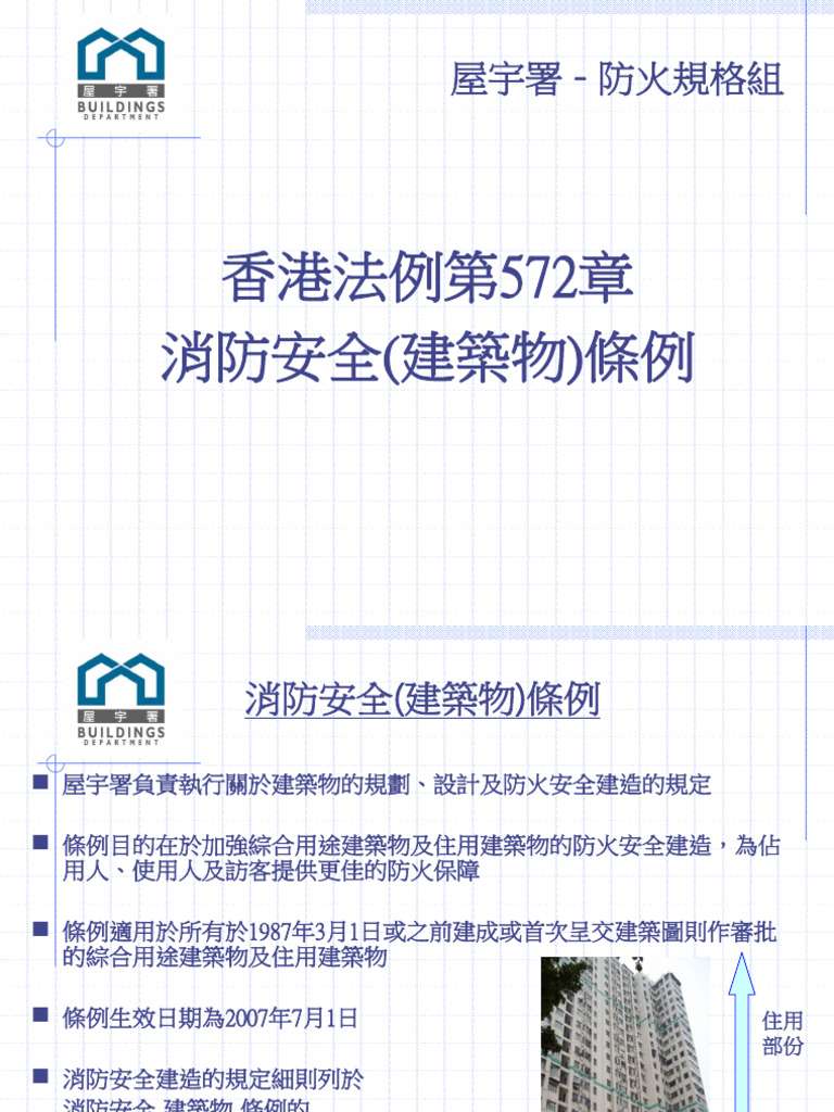 BD CPBM_Ref3b | PDF