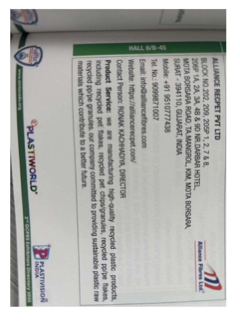 Pune Industry | PDF