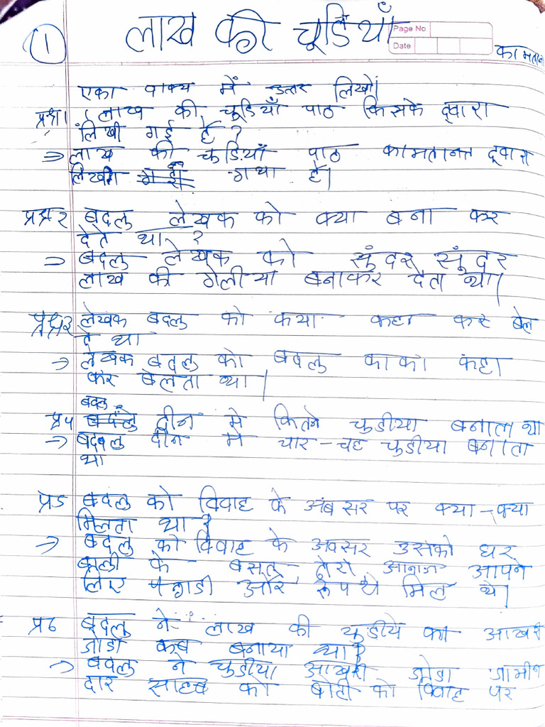 Adobe Scan Aug 30, 2024 (1) | PDF