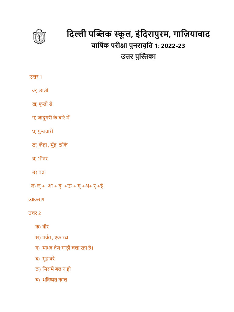 pdf_1674051140835 | PDF