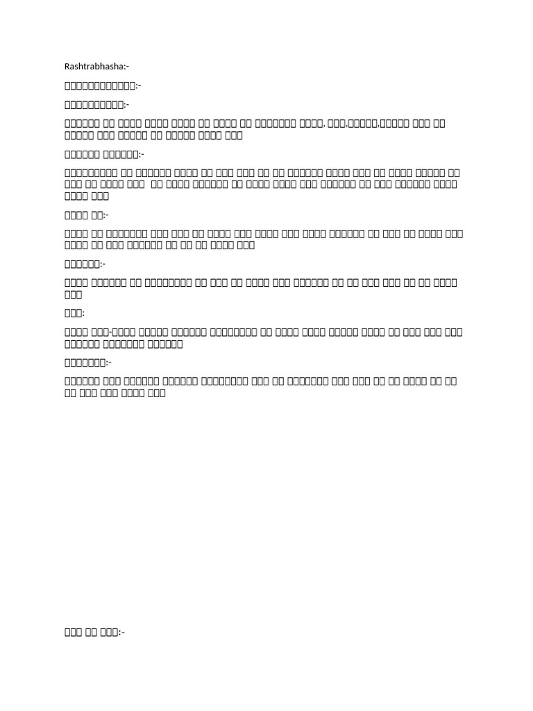 Essays Short Notes | PDF