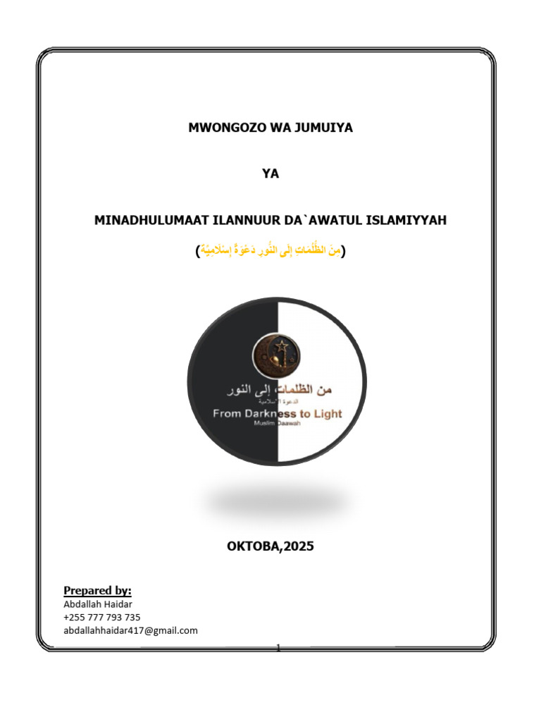 MWONGOZO | PDF
