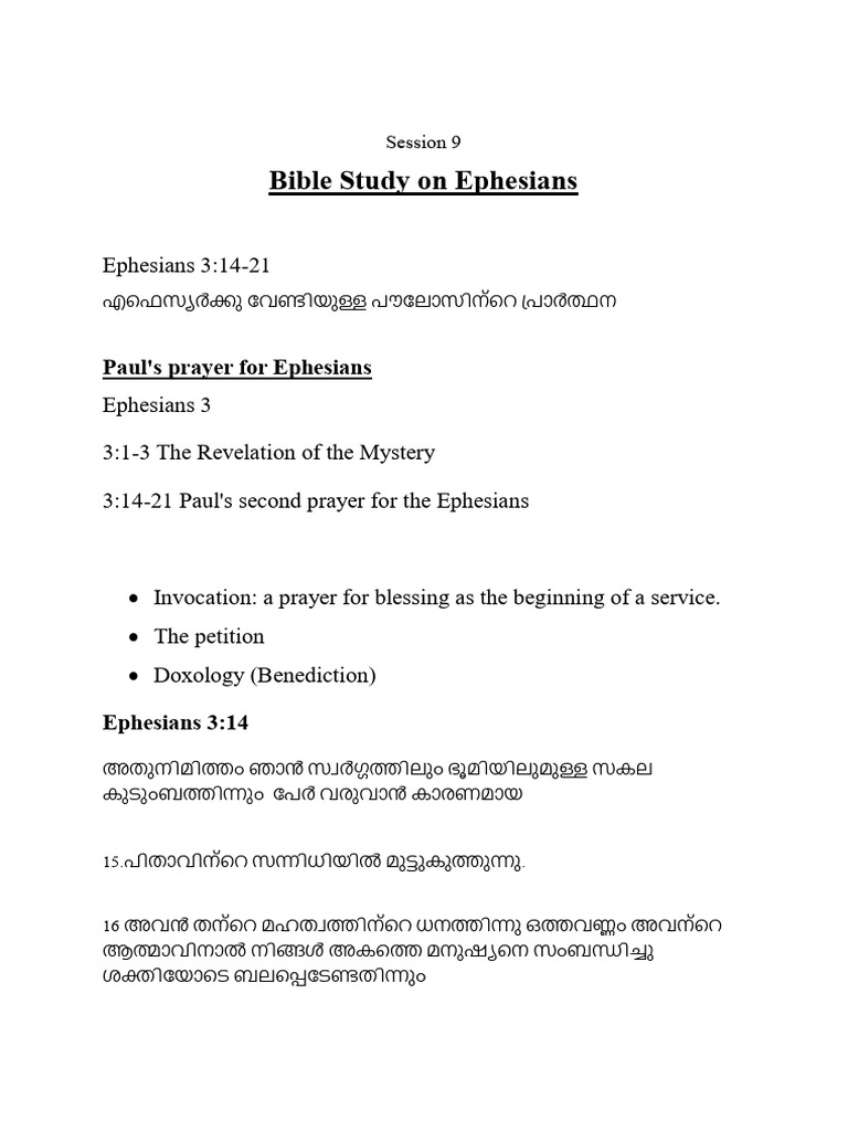 Ephesians Session 9 | PDF