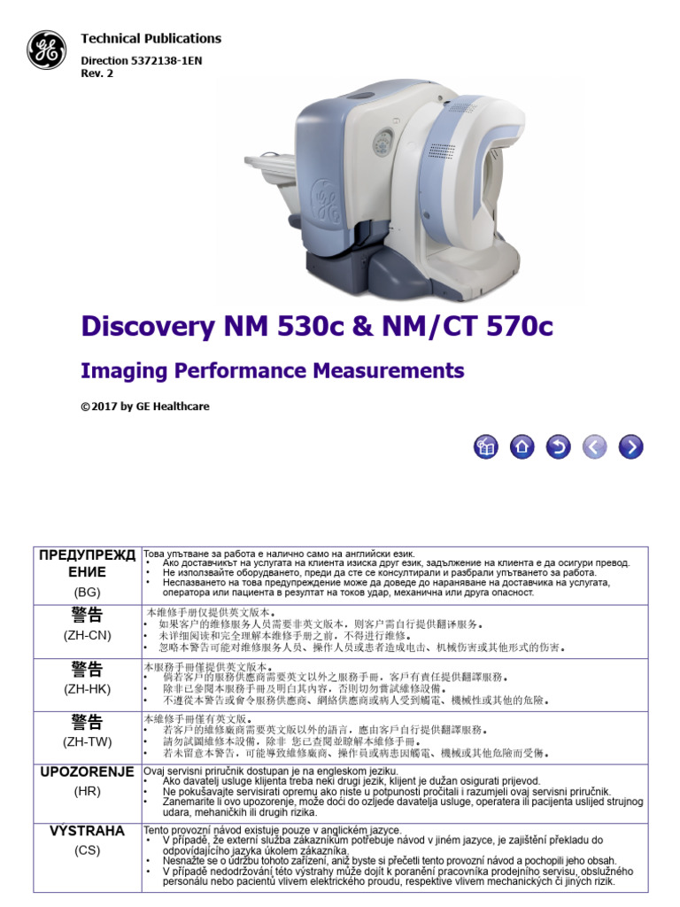 IMAGING PERFORMANCE MEASUREMENT TEST MANUAL_SM_5372138-1EN_2 | PDF