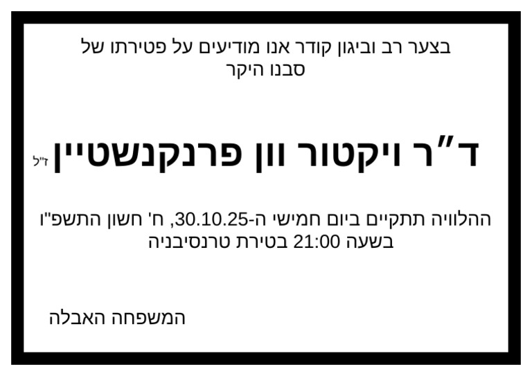 Obit | PDF