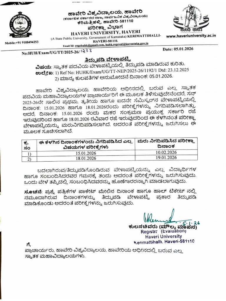Correction of Date in Degree Examination | PDF