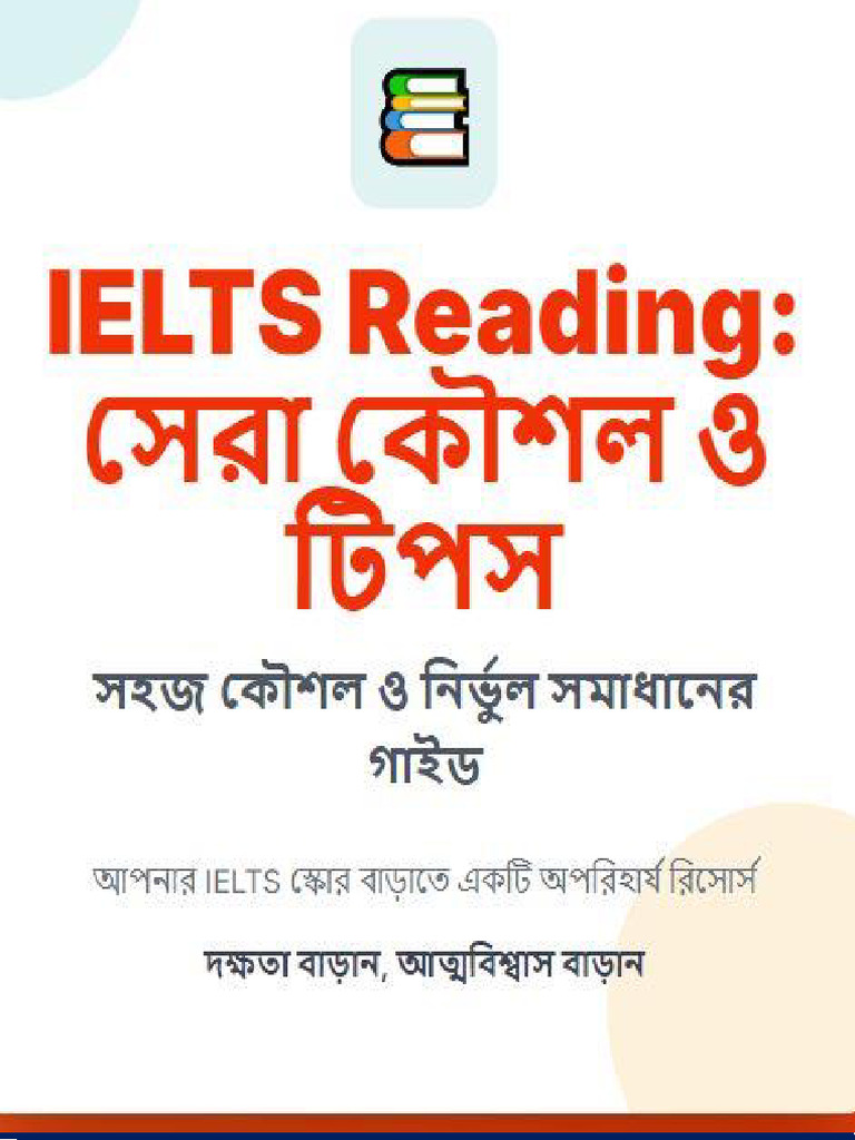 IELTS Reading Demo File | PDF