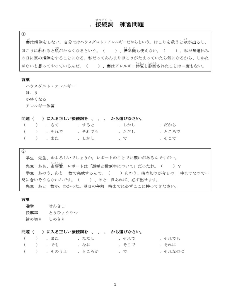 p26 den p35 | PDF