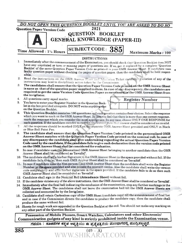 General Knowledge Exam Key Answers | PDF