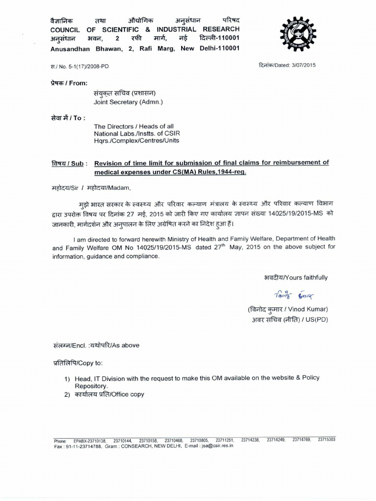 Reimbursement Time Limit Six Months | PDF
