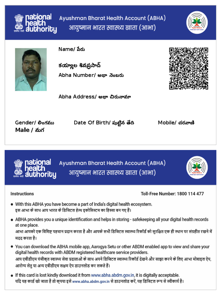 ABHA Card 55 5503 5801 0476 | PDF
