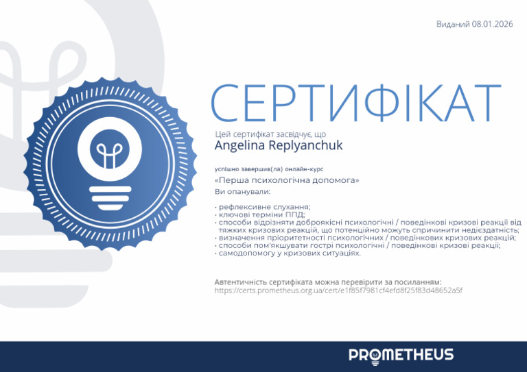 Certificate | PDF