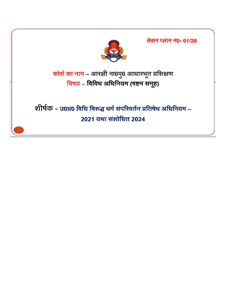 1_Religious_Conversion | PDF