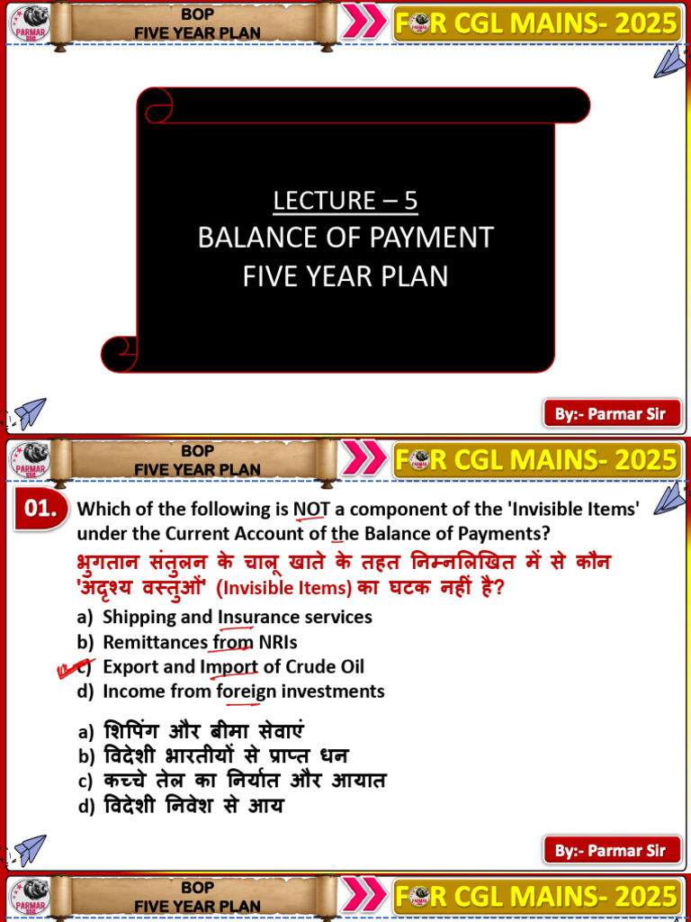 Balance of Payment Five Year Plan: By:-Parmar Sir | PDF
