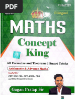 SSC ICT Practical Resources 2025 | PDF