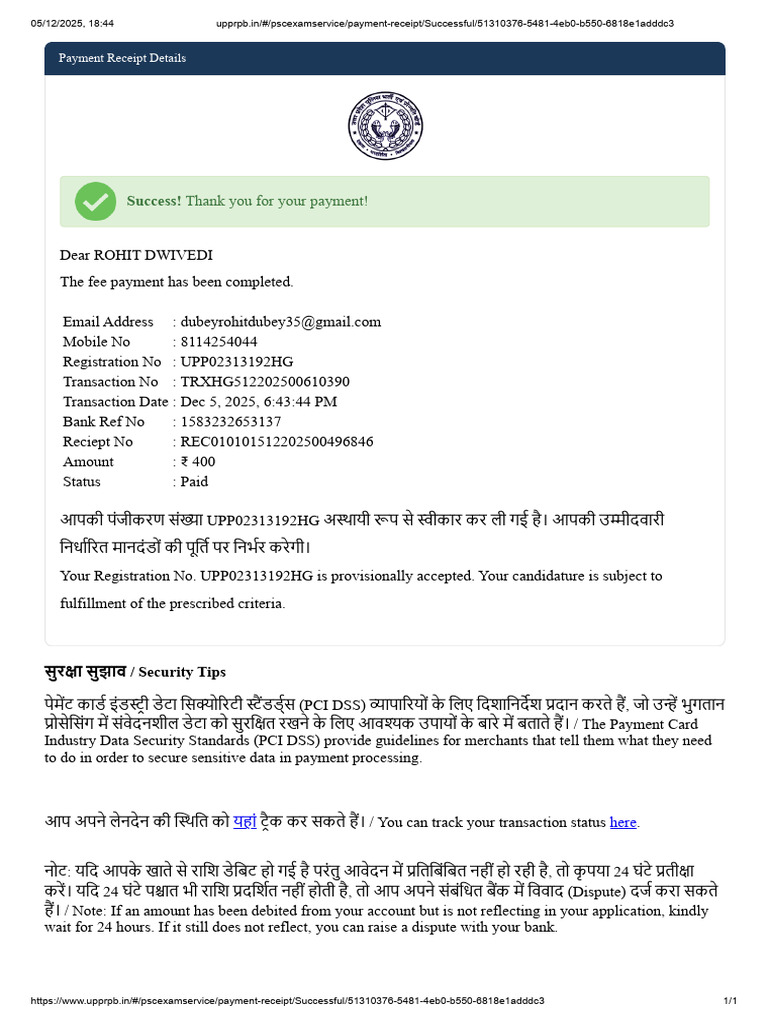 Homeguard Payment | PDF