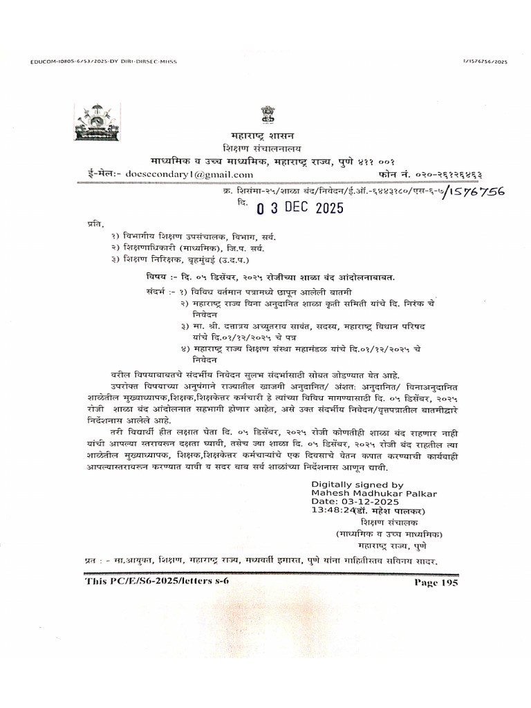 School Closed Letter | PDF