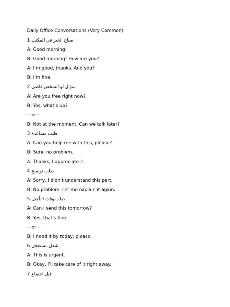 Common Daily Office Conversations | PDF