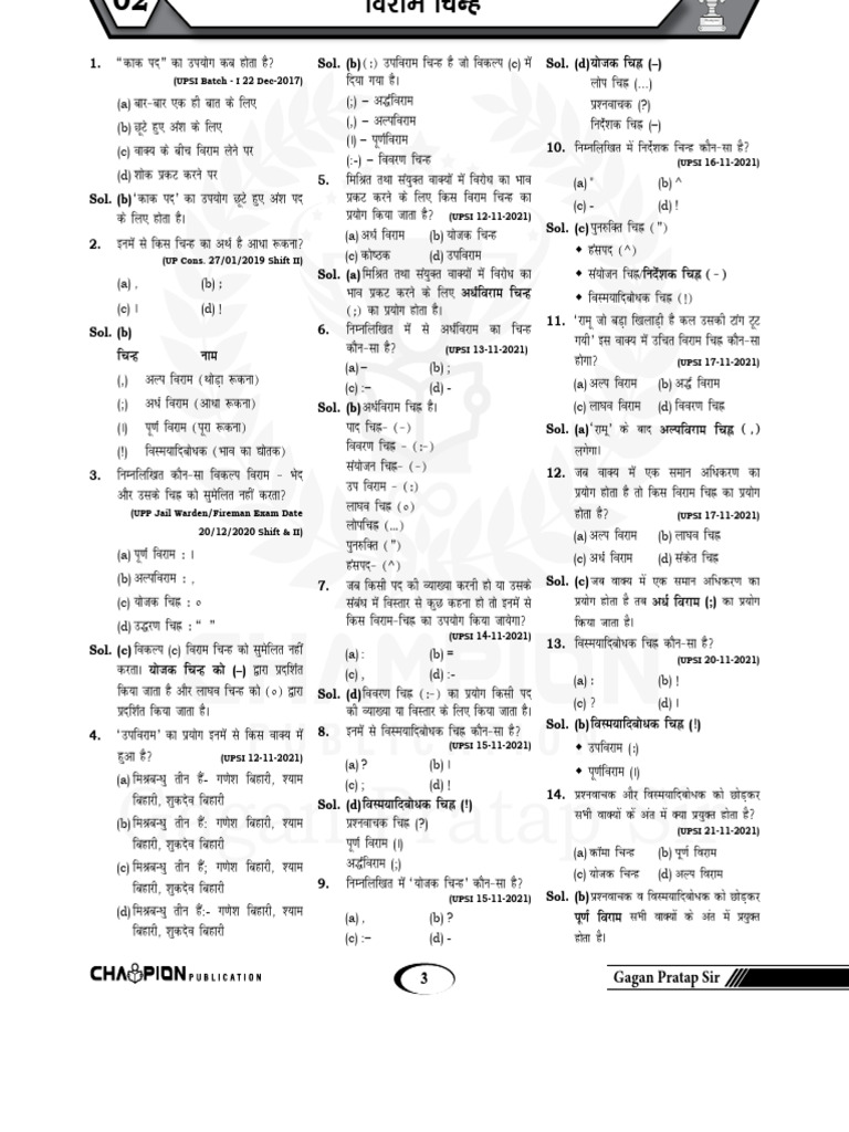 UPSI Exam Question Solutions | PDF