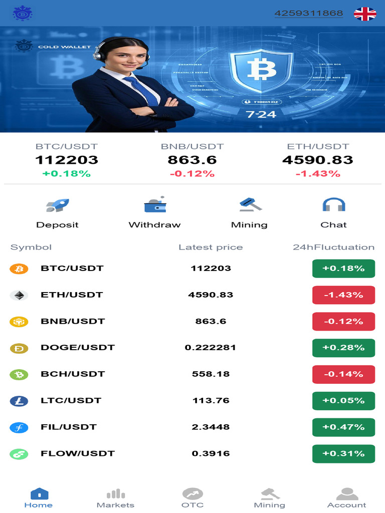 Cryptocurrency Price Updates and Trends | PDF