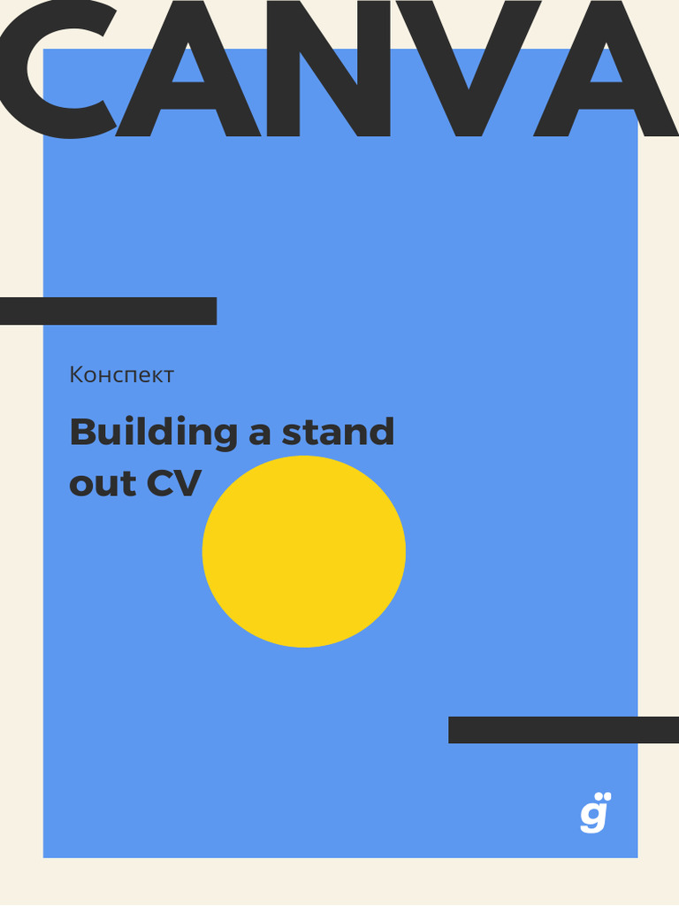 Essential CV Building Tips | PDF